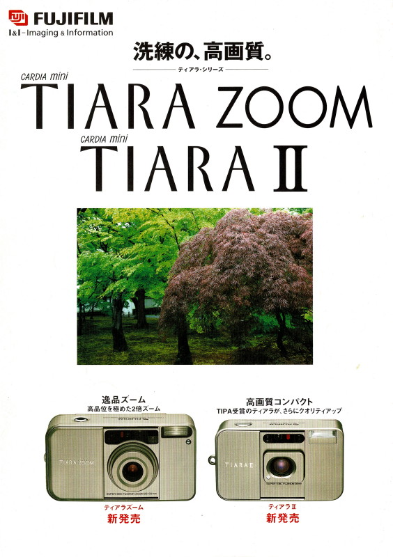 camera catalog ⑤