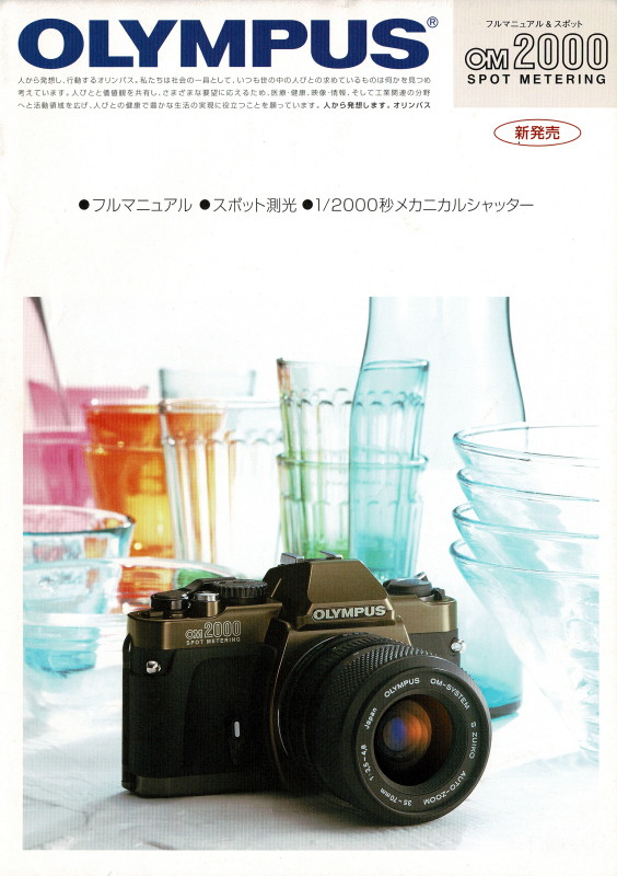 camera catalog ⑤